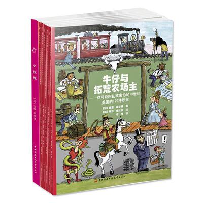 【加】克莉斯汀·布彻　著,【加】玛莎·纽比金　绘,法老与石匠（正版旧书包邮）中央广播电视大学出版社9787304070311
