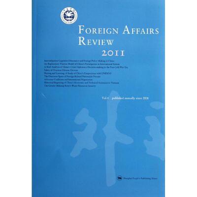 赵进军　主编Foreign Affairs Review 2011（正版旧书包邮）上海人民出版社9787208107205