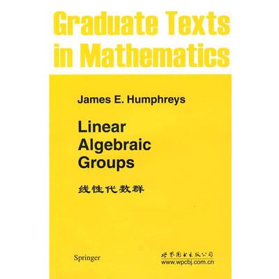 汉弗莱斯 (Humphreys.J.E.)线性代数群（正版旧书包邮）世界图书出版公司9787510004414