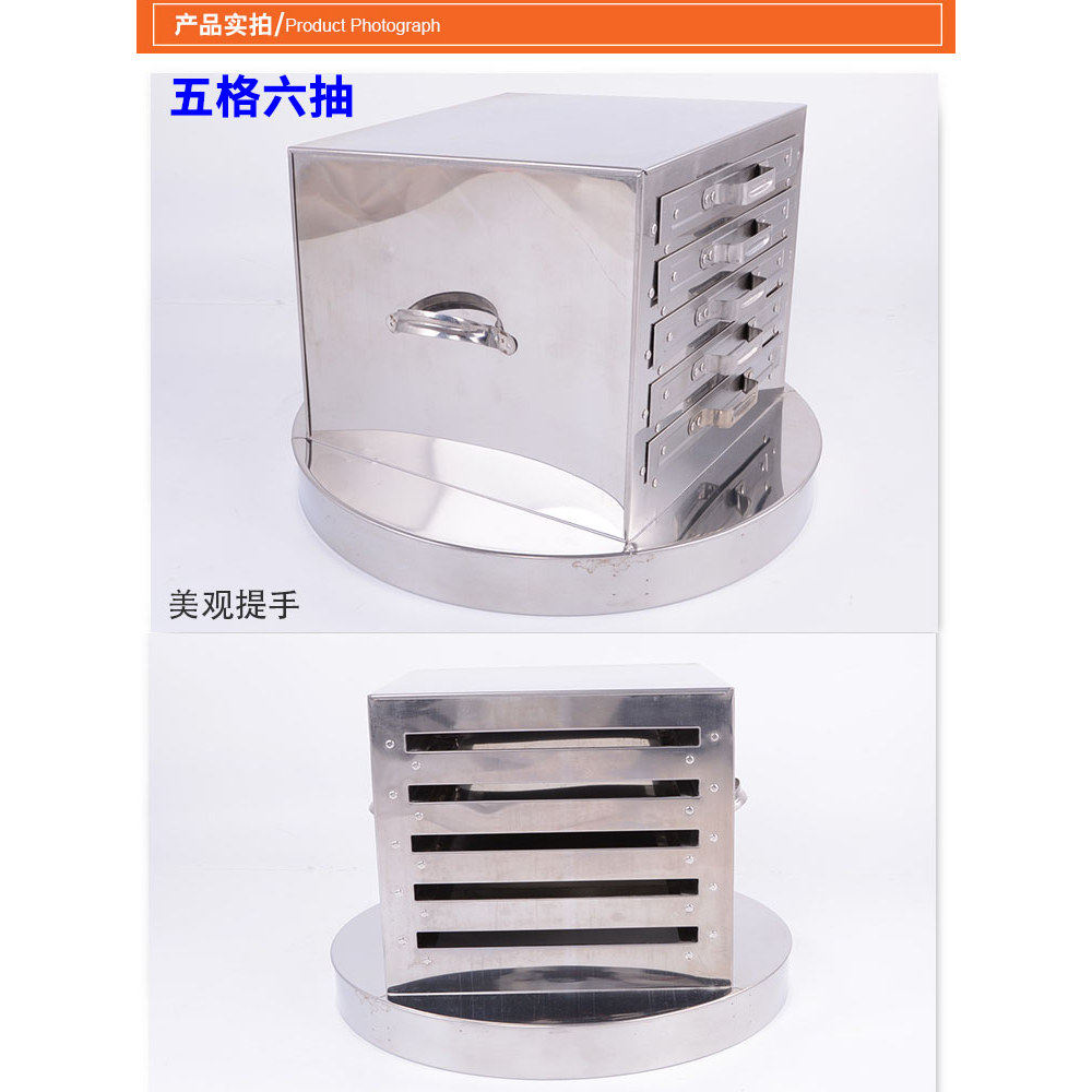 商用4层蒸炉蒸盘肠粉机抽屉式广东拉肠粉炉四格五抽粉撑肠粉架铮
