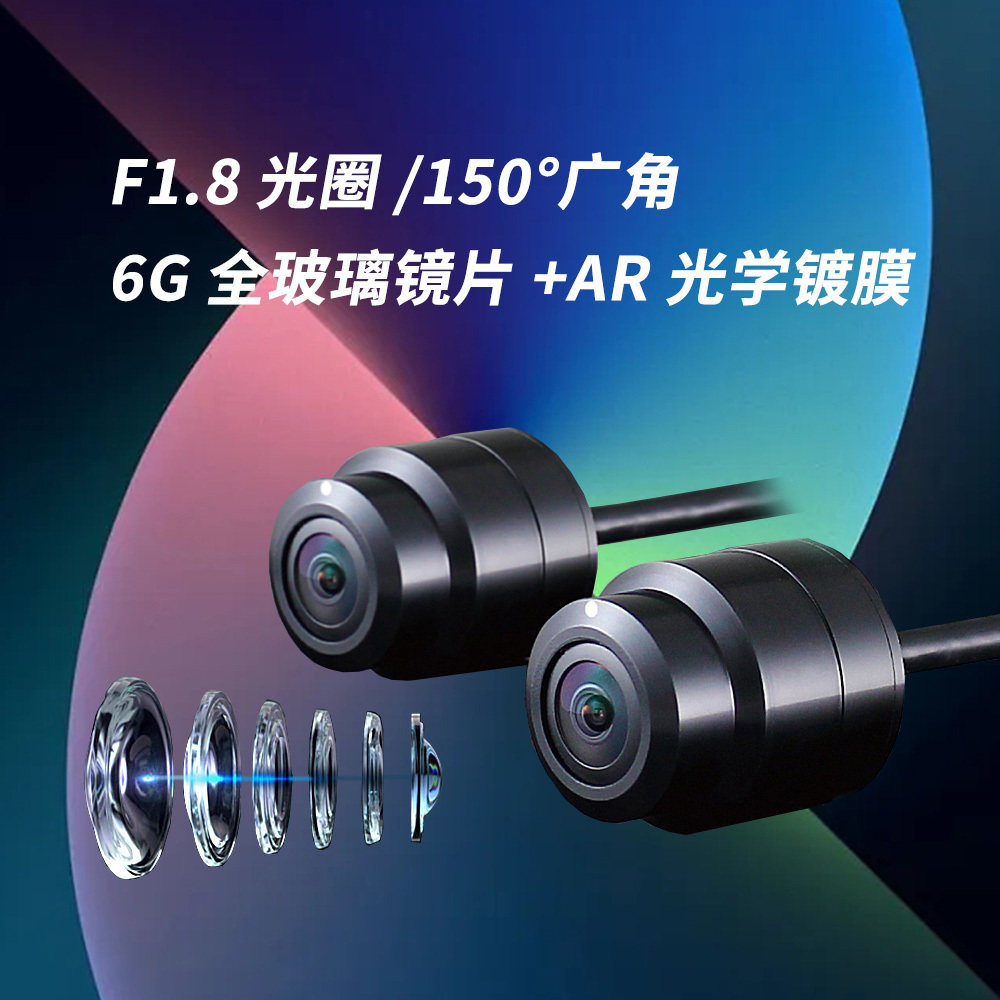 摩托车智能CarPlay记录仪 防水车机导航胎压监测 数码鸽机车记录