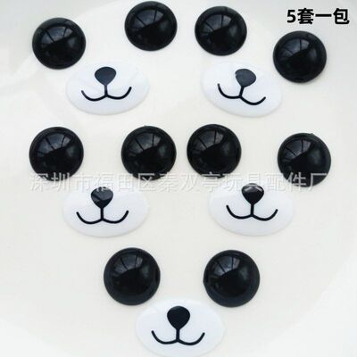 眼睛DIY印刷手工鼻子椭圆平底