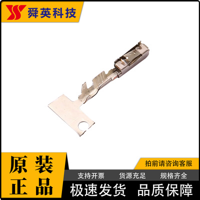 TE泰科汽车连接器原装正品现货