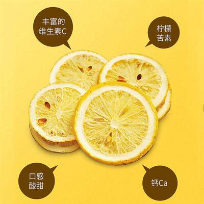 商干柠檬片天然无硫柠薰NJB檬片干片新鲜无添加糖柠檬冻茶水果茶