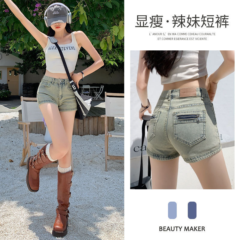拉链设计口袋牛仔短裤女美式ins风复古小个子高腰a字直筒阔腿热裤