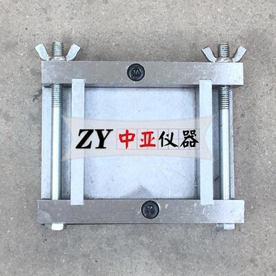 70×70×20单联有底保温砂浆试模保温砂浆试模保温砂浆有底试模