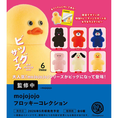 5月预售 日本肯大象KENELEPHANT 超大mojojojo 植绒摆件盒蛋