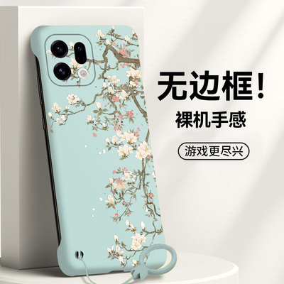 送挂环白兰花适用oppofindx9手机壳x8s无边框x7ultra散热x6新款x5半包a3pro薄a2pro硬A2女x3保护x8s+套5g