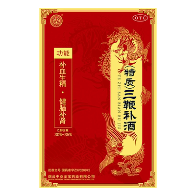 【中亚】三鞭补酒500ml*1瓶/盒