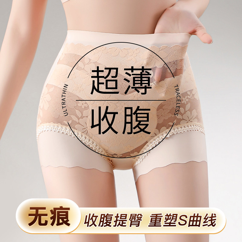 高腰收腹提臀内裤女翘臀强力收腹收小肚子塑身美体安全裤2026新款