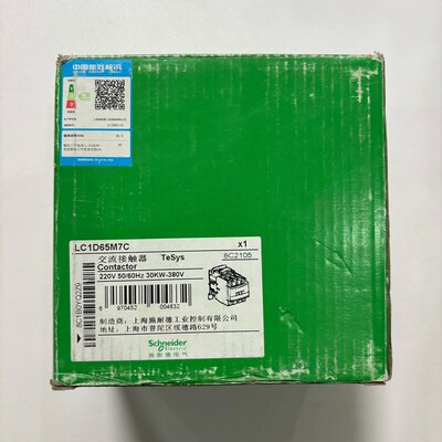 议价接触器LC1D65M7CLC1D80M7CLC1D95M7C