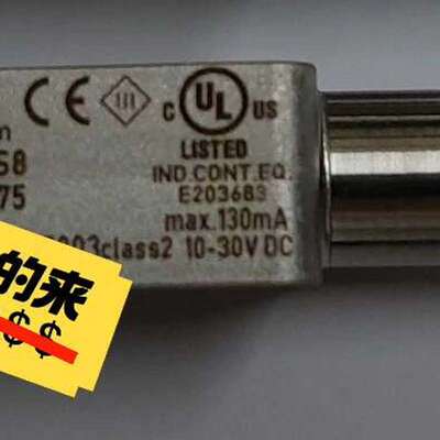 议价测PRKL53/6.22-S8 50107605