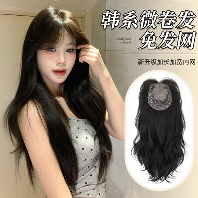 束朵新升级免发网韩系微卷假发片