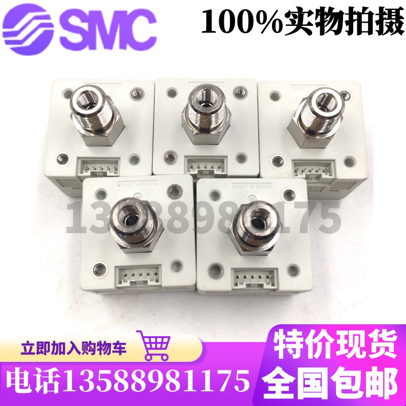SMC数显真空压力表ISE30A/30AF/ZSE20A/40A/-01-N-L-R-T-M-C-P-S_虎窝淘