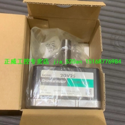 【议价】东方减速机GFV2G5S GFV4G5 GFV2G20S GFV2G50 GFV6G5S GF