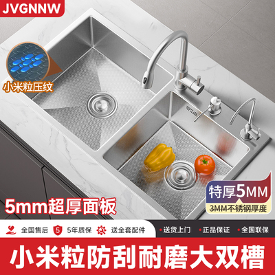 加大不锈钢手工水槽双槽厨房洗菜盆304洗碗池85x45/88x48/92X45