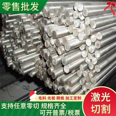 30crmnsi 35crmnsiA 38crmoal 16mncr5 20mncr5 20crmnti圆钢板材