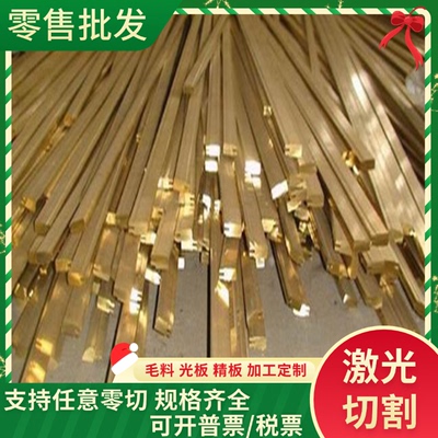 CuSn12锡青铜C90300 铜棒C92900 CAC503铜管 ZQSN555 C84500铜板