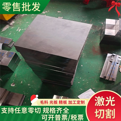 德国模具钢材1.2312 1.2711钢板1.2343 1.2767 1.2085 1.2714圆棒