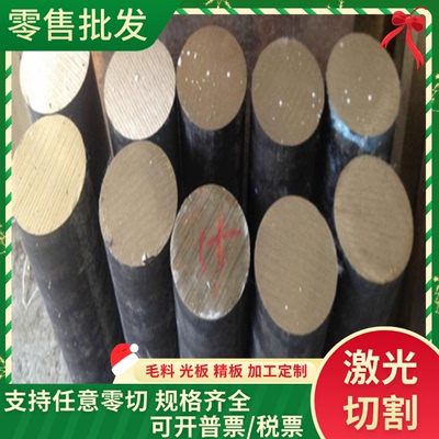 HPB59-1黄铜 HSn62-1 HSn60-1锡黄铜 C86500黄铜板 CuZn37铜棒材