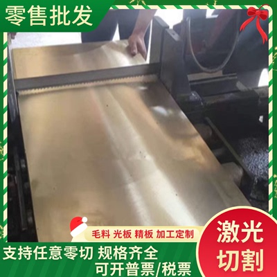 ZCuAl8Mn13Fe3锡青铜棒 CuAL9Mn2铜板 C61900铜管 QAl10-5-5铜卷