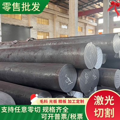 S15700马氏体不锈钢13Cr11Ni2W2MoV圆钢4CR13厚薄板1CR17圆棒