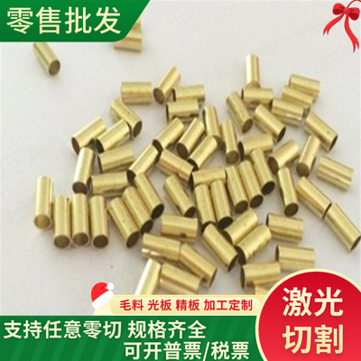 CuZn40pb2黄铜H65铜箔H68铜棒HPb591铜带CW617N铜丝C85700铜套