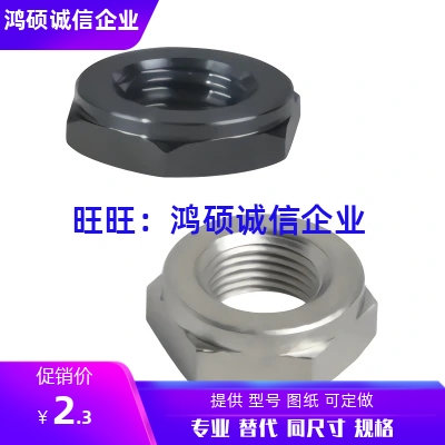 PAW61-M8/PAW61-M10/12/16/20/24/30细牙外六角调整螺帽304不锈钢