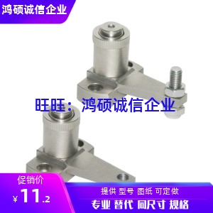 PKE01-L20/30-Q/Z 弹簧夹钳 SPCPS20/30-S/H 小型治具弹簧固定夹