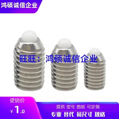 SPRK3 SPRK4 SPRK5 SPRK6 SPRK8 SPRK10 SPRK12 SPRK16 弹簧柱塞