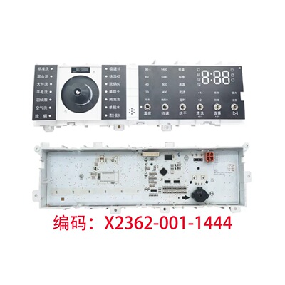 适用于倍科WDW107141DWMP1滚筒洗衣机电脑板X2362-001-1444控制版