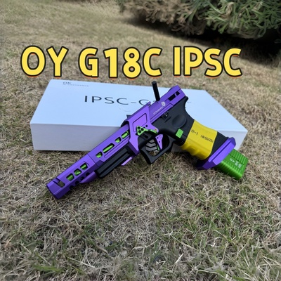 OY新出品ipsc005竞技无刷电动连发科教模型野路子钢镚儿