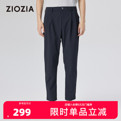 ZIOZIA春季新品男士双褶九分裤