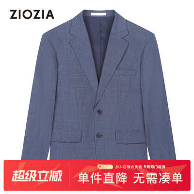ZIOZIA商务正装西服外套