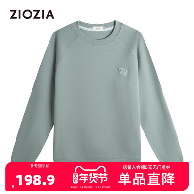 ZIOZIA春季新品男士提花针织衫