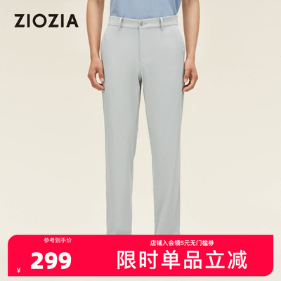 ziozia商务休闲透气抗皱休闲裤