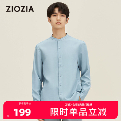 ZIOZIA男装春亲肤立领长袖衬衫常规版易穿搭ZWCC2J24X