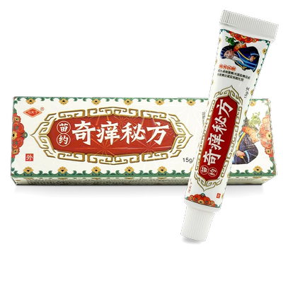 冯天下奇痒秘方草本抑菌乳膏