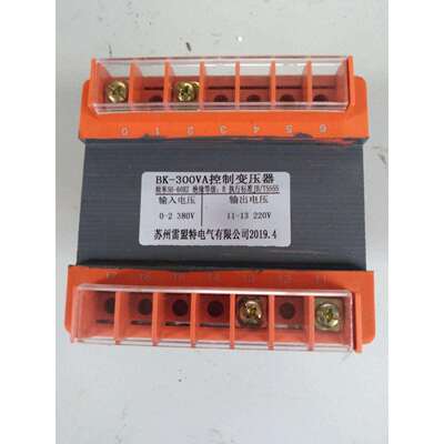 Bk-300VA控制变压器380V/220V