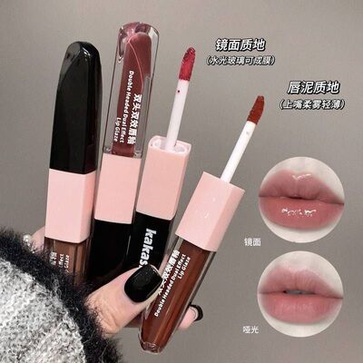 kakashow双头双效唇釉水光镜面丝绒哑光秋冬显白防水不易掉色口红