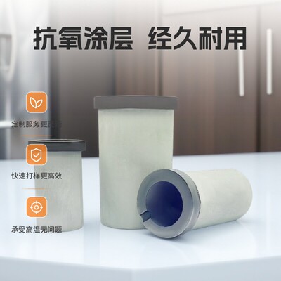 高纯石墨坩埚耐高温中频炉坩埚