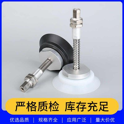 妙德 真空吸盘 金具支架 PF PFG-120 150 200 250工业气动 重载
