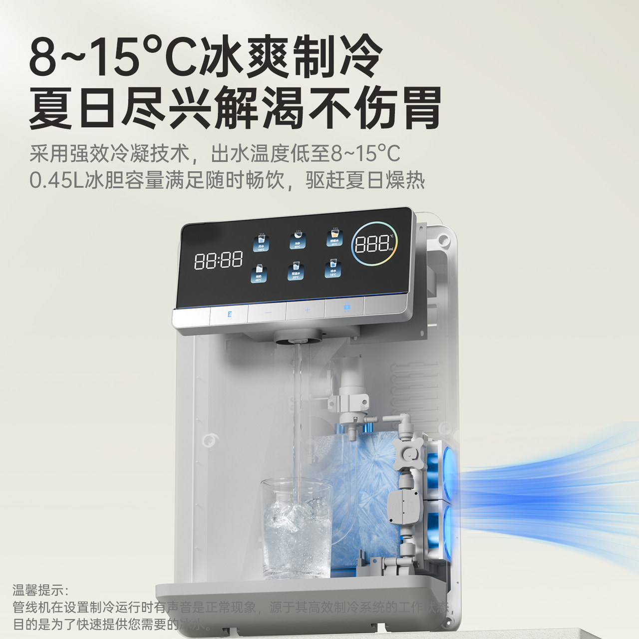 瑞森管线机餐边柜冷热一体壁挂式家用即热接桶装水直饮水机新款
