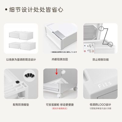 Tenma天马fits收纳箱组合式收纳抽屉柜FC50家用衣服收纳柜整理箱