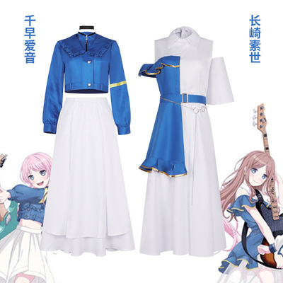 BanGDream!It'sMyGO同款cos服千早爱音长崎素世cosplay扮演服