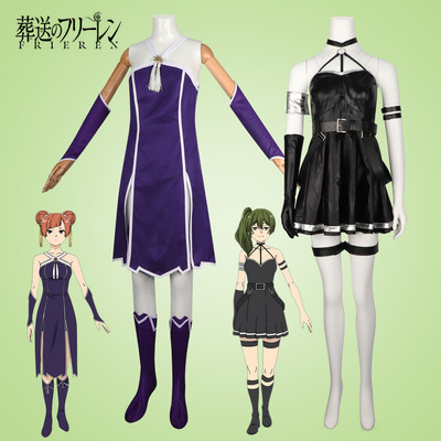 葬送的芙莉莲COS服尤贝尔拉奥芬cosplay动漫主题二次元动漫服装