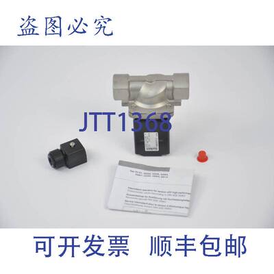 原装供应Bürkert 电磁阀 0290 A 10.0 NBR VA G3/4 PN0-16bar 00