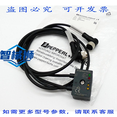 原装供应 VBA-2E-G10-ZEJ-1M-2V1-W 233665 AS-接口传感器模块