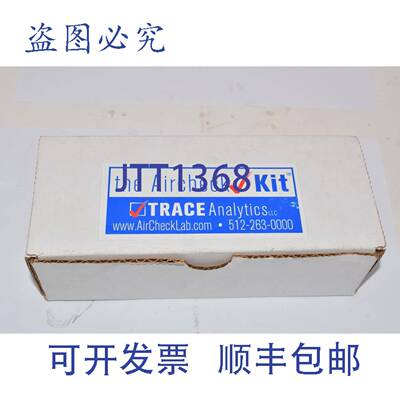 现货供应Trace Analytics Aircheck ，压缩