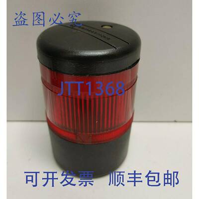 现货供应TELEMECANIQUE 24-240V 堆叠灯 XVA-LC4